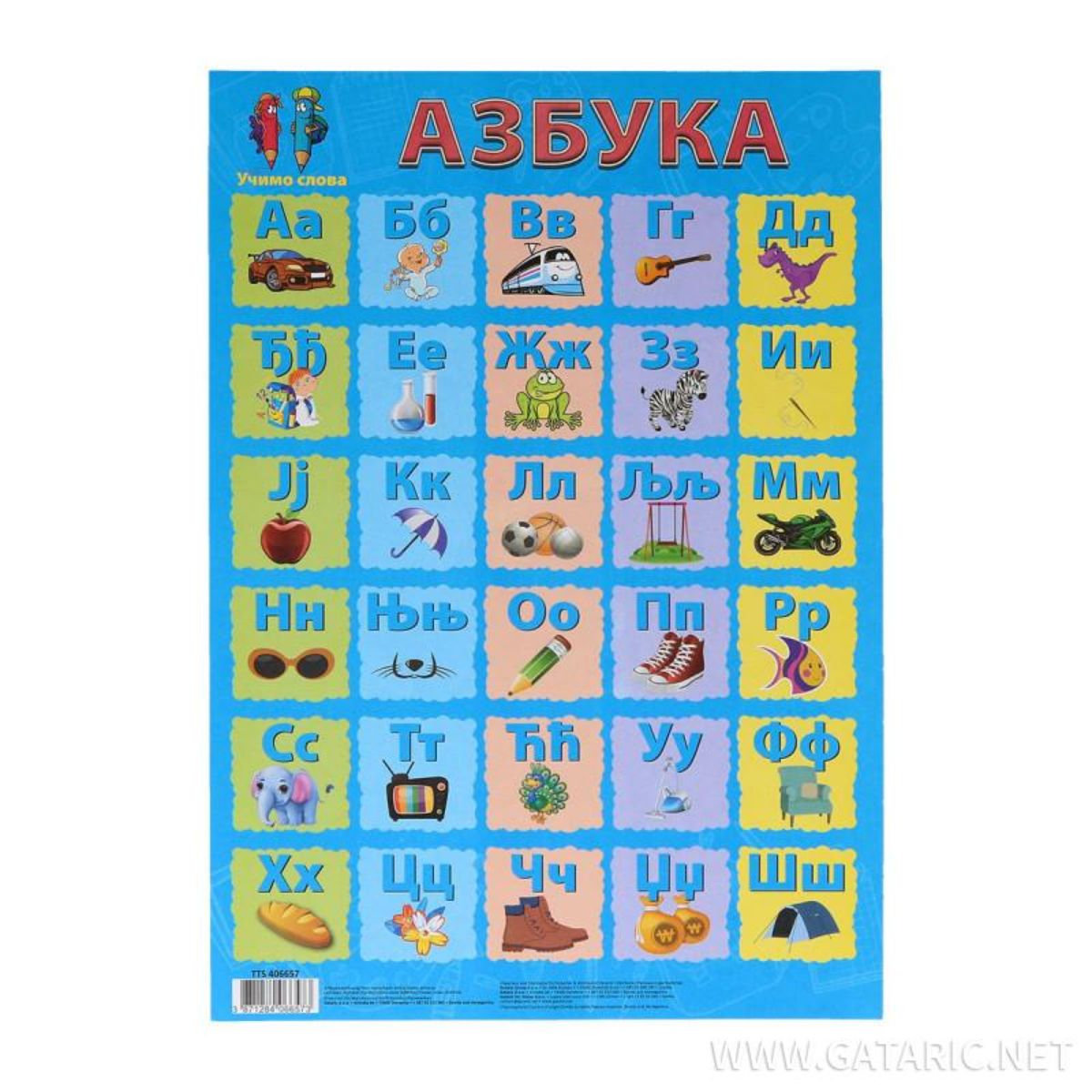 UČIMO SLOVA AZBUKA A4 | Knjižara Kultura