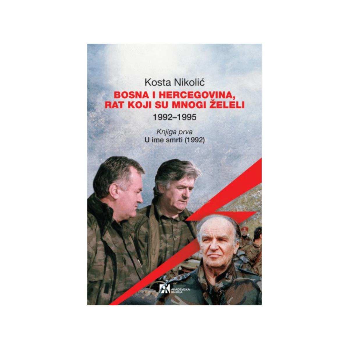 Bosna i Hercegovina, rat koji su mnogi želeli | Knjižara Kultura