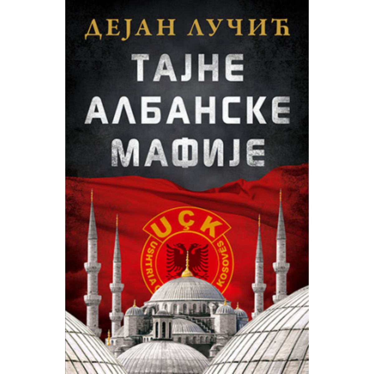 Tajne albanske mafije | Knjižara Kultura
