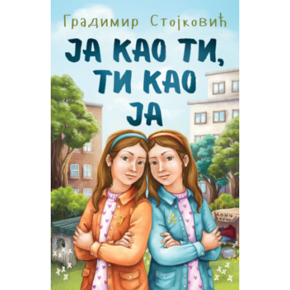 Ja kao ti, ti kao ja | Knjižara Kultura