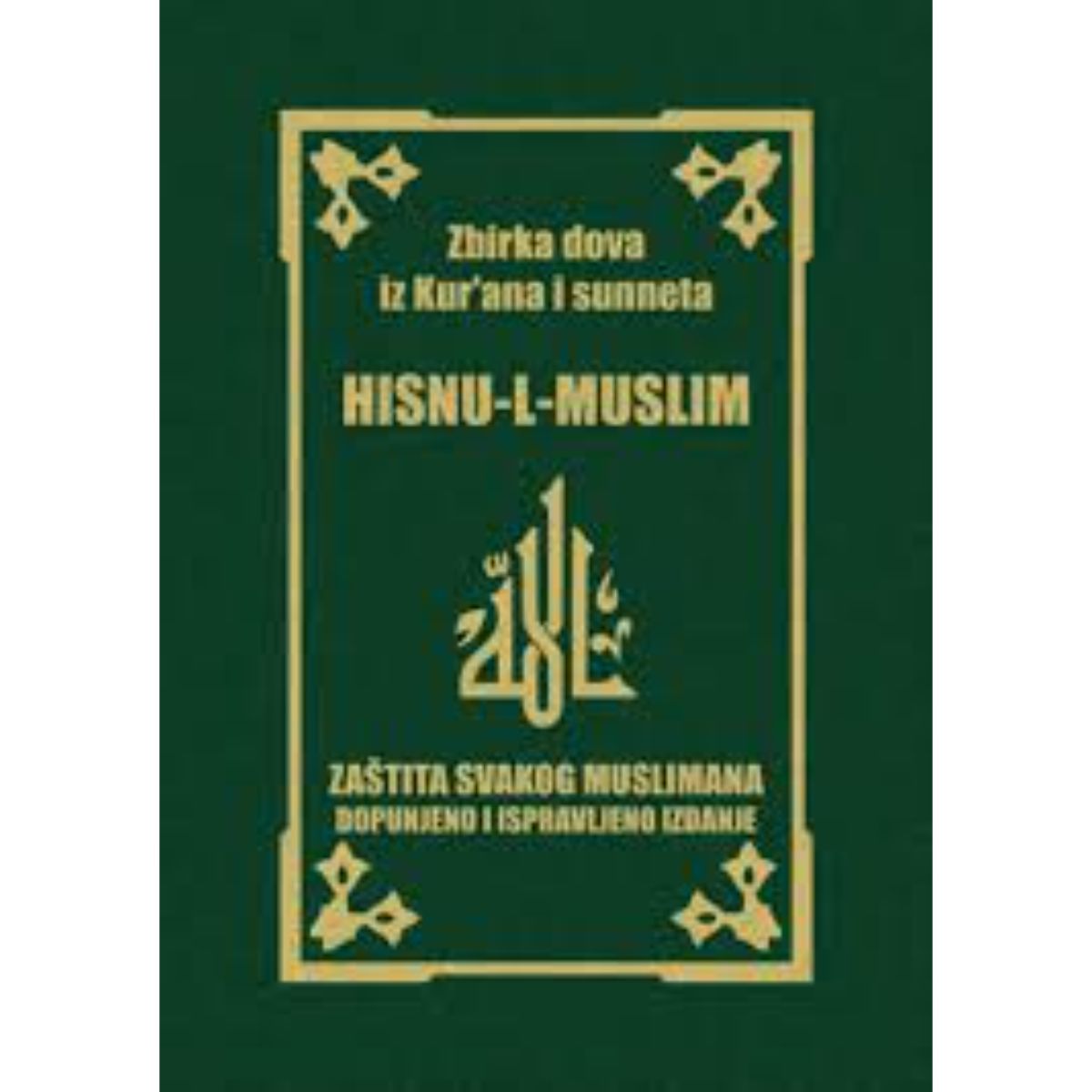 Hisnul muslim = Zaštita svakog muslimana : iz Kur'ani i sunneta : iz ...