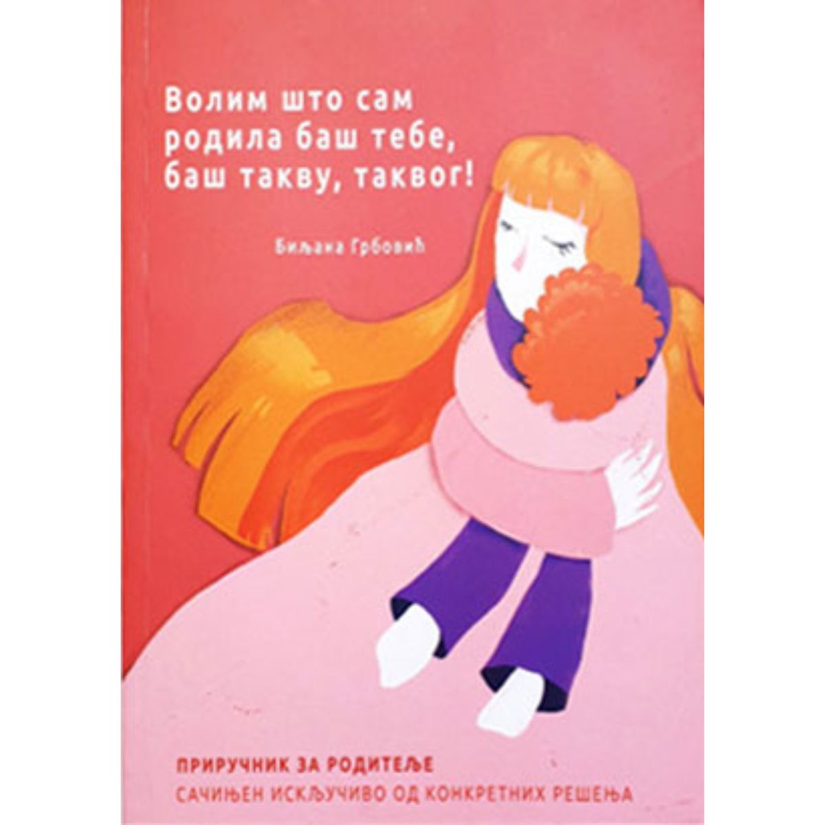 Volim što sam rodila baš tebe baš takvu takvog | Knjižara Kultura