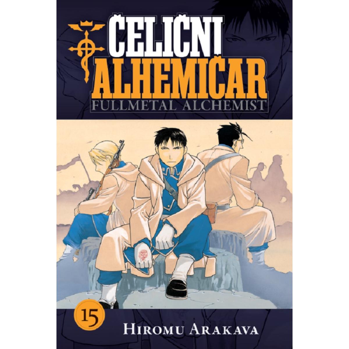 Čelični alhemičar 15 MANGA 77 | Knjižara Kultura