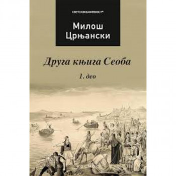 KNJIGE | Knjižara Kultura