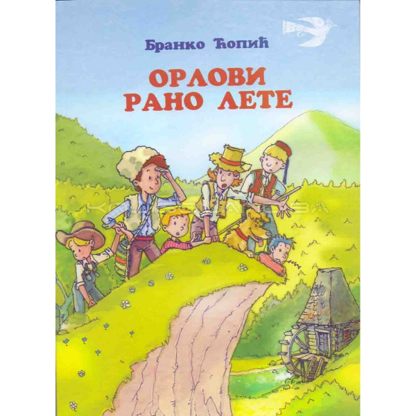 ORLOVI RANO LETE DK ĆIRILICA | Knjižara Kultura