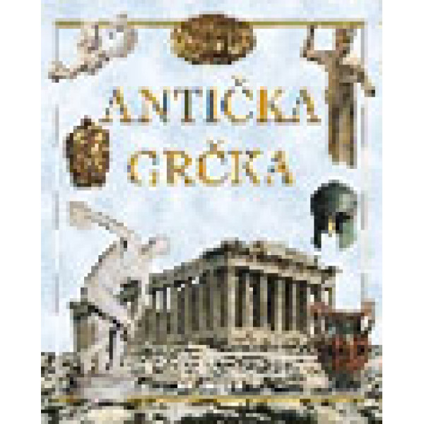 ANTIČKA GRČKA | Knjižara Kultura